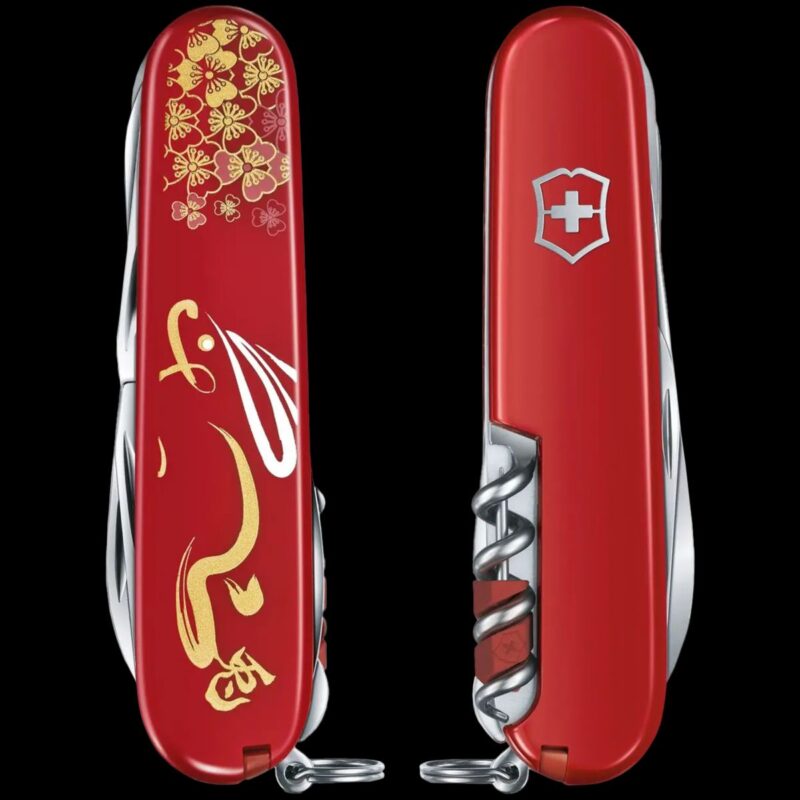 Victorinox Huntsman, Year of The Rabbit Limited Edition 2023 - Blades.co.uk