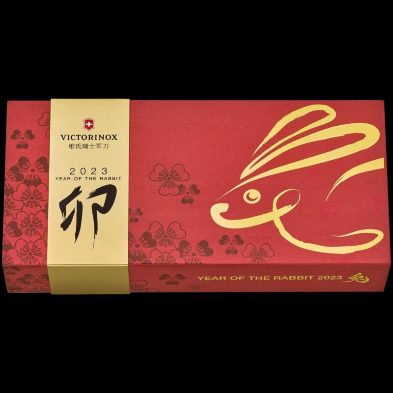 Victorinox Huntsman, Year of The Rabbit Limited Edition 2023 - Blades.co.uk
